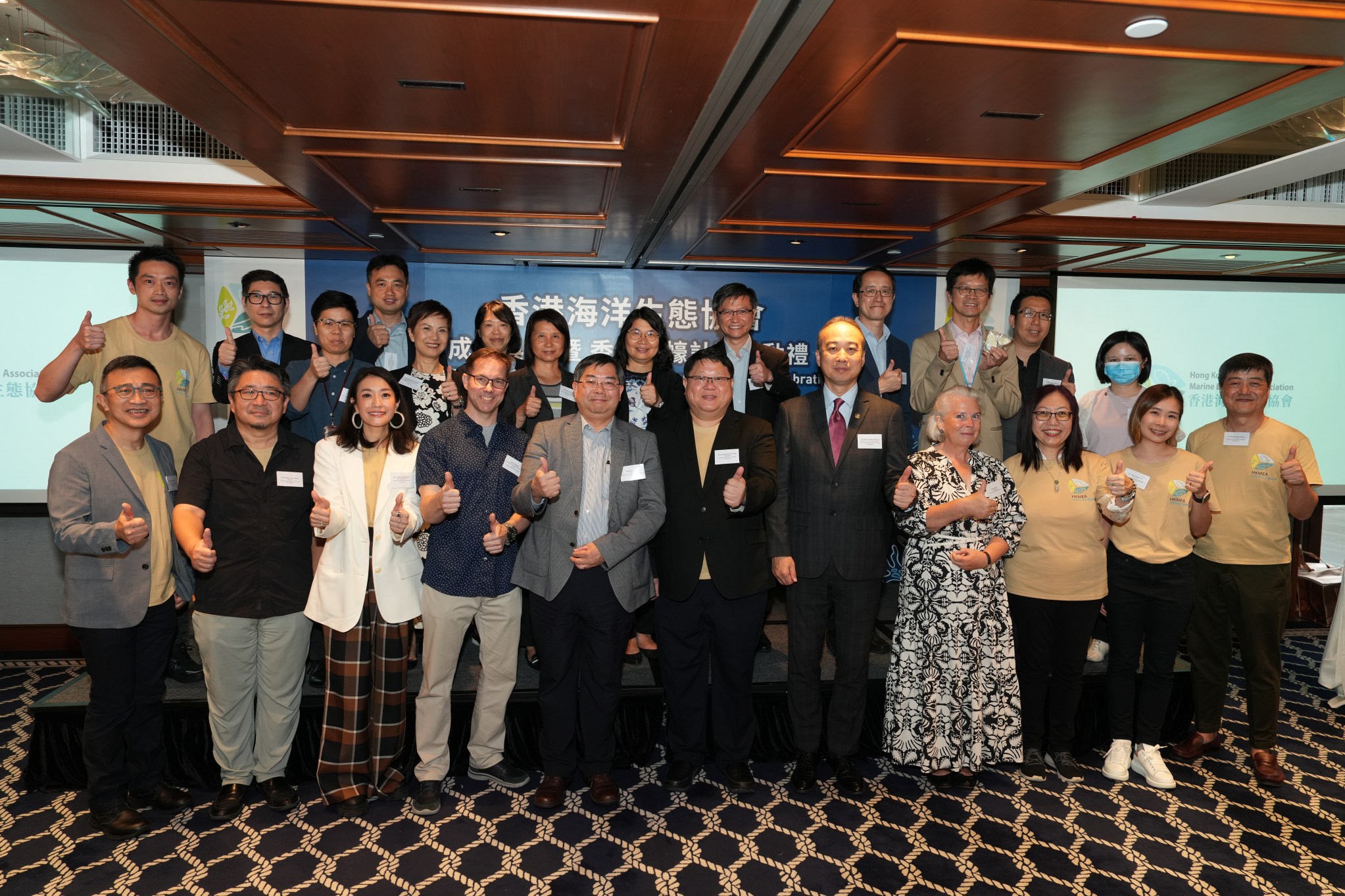 Events – Ecosystems Limited